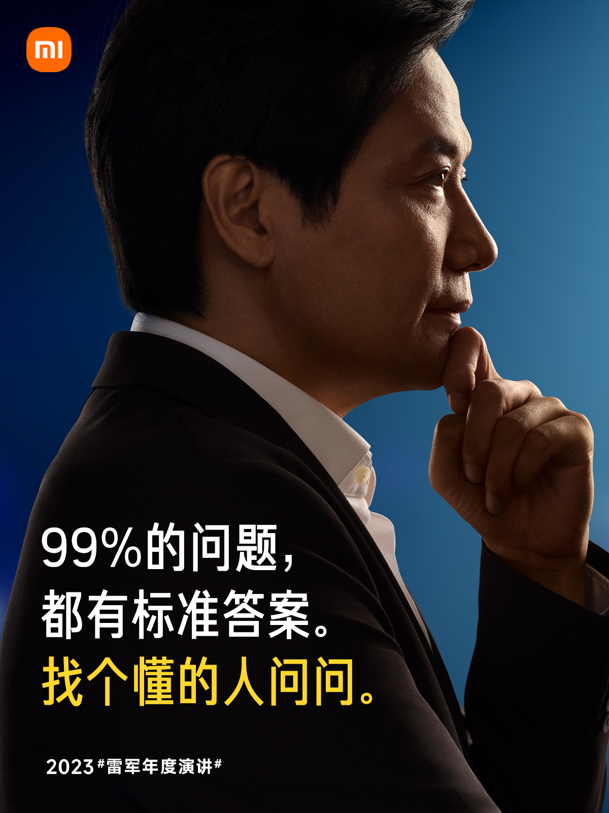 He became the CEO of Jinshan at the age of 28 and founded Xiaomi at the ...