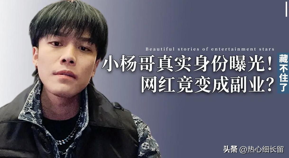 Crazy Little Brother Yang: This is the road to success from a game anchor to hundreds of ...