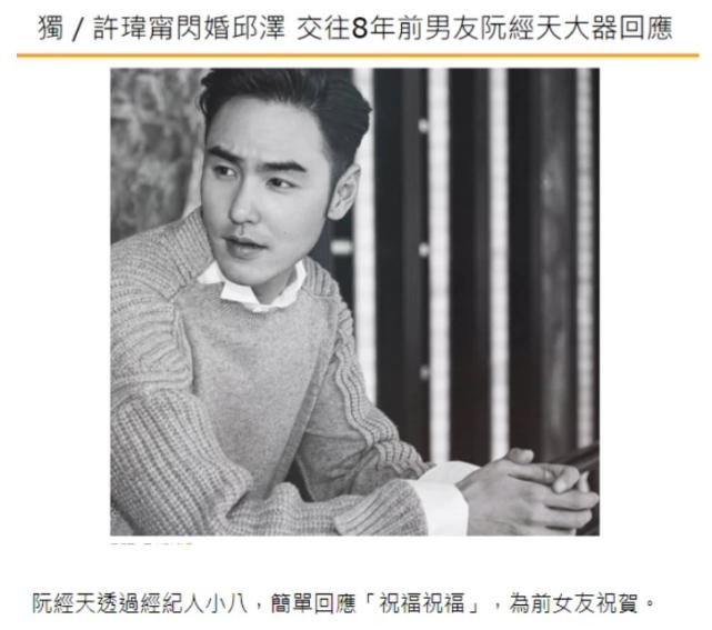 Xu Weining and Qiu Ze made their first appearance after their marriage ...