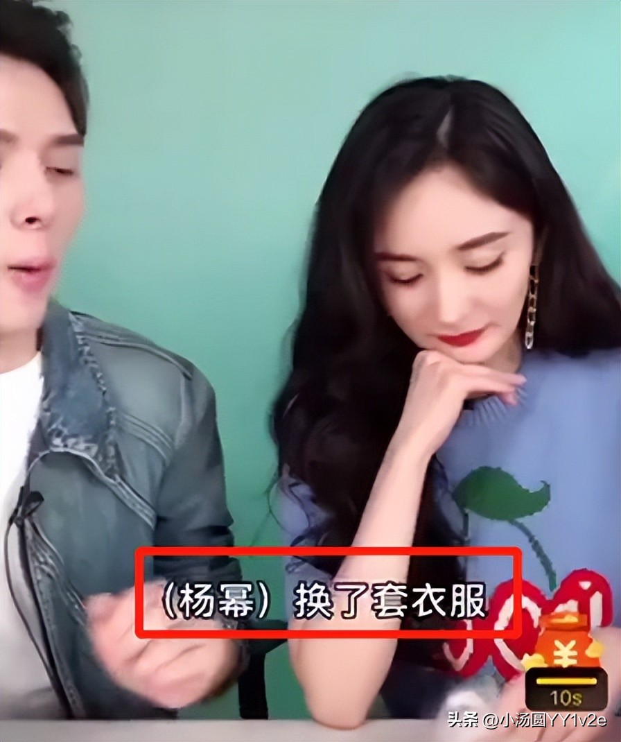 Li Jiaqi and Yang Mi: pornographic incident during live broadcast - iMedia