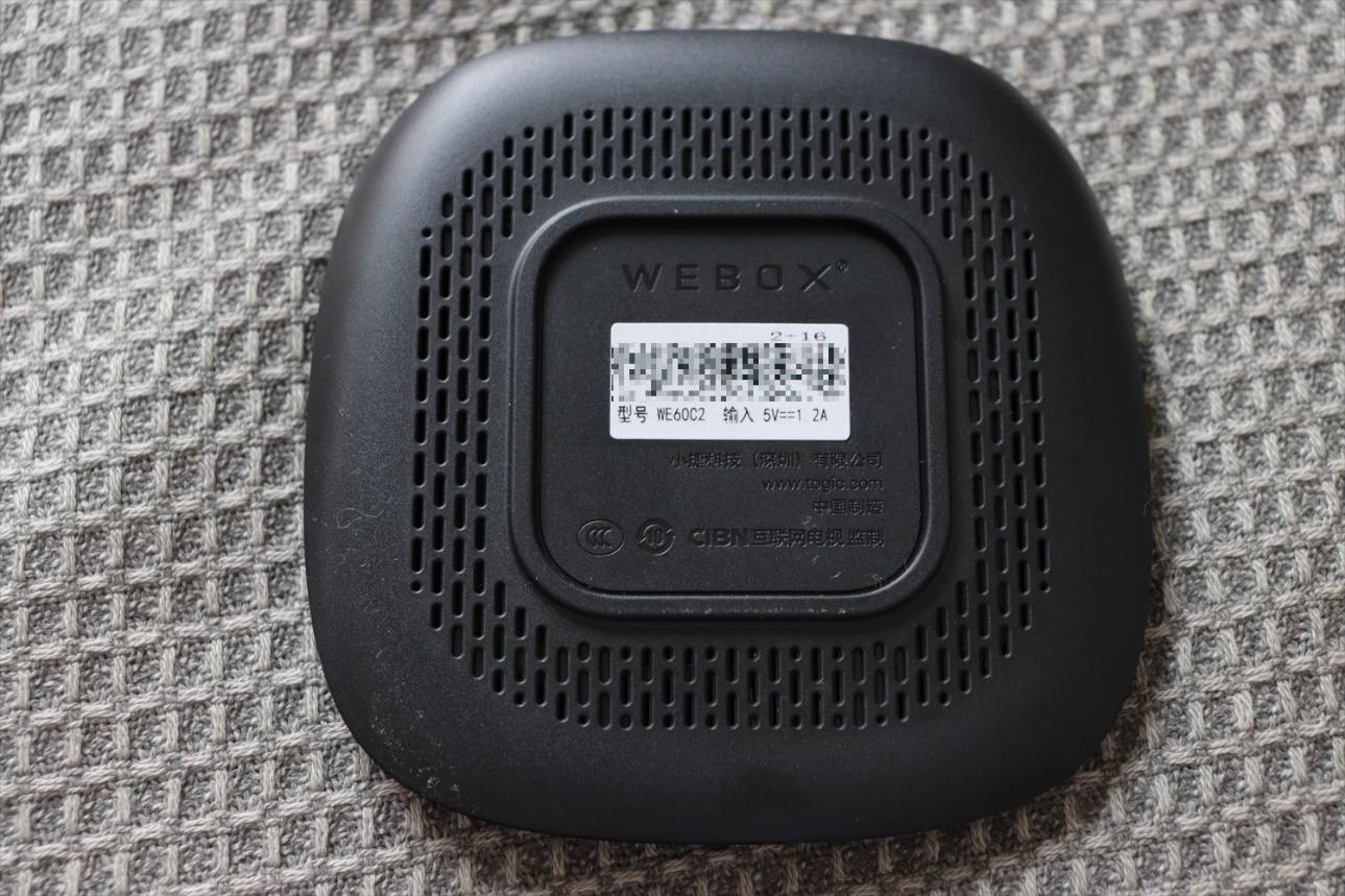 The ultimate TV box with extreme speed and zero advertising——Taijie WEBOX WE60C upgraded version ...