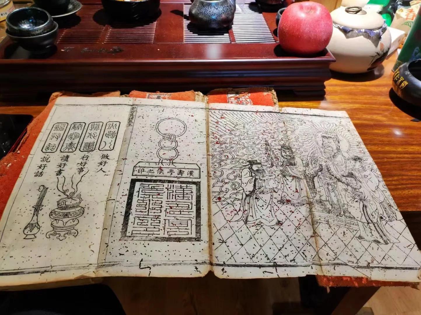 "Tai Shang Shenwei English Xiong Wu Guan Sheng Di Jun Jue Shi Zhen Jing ...