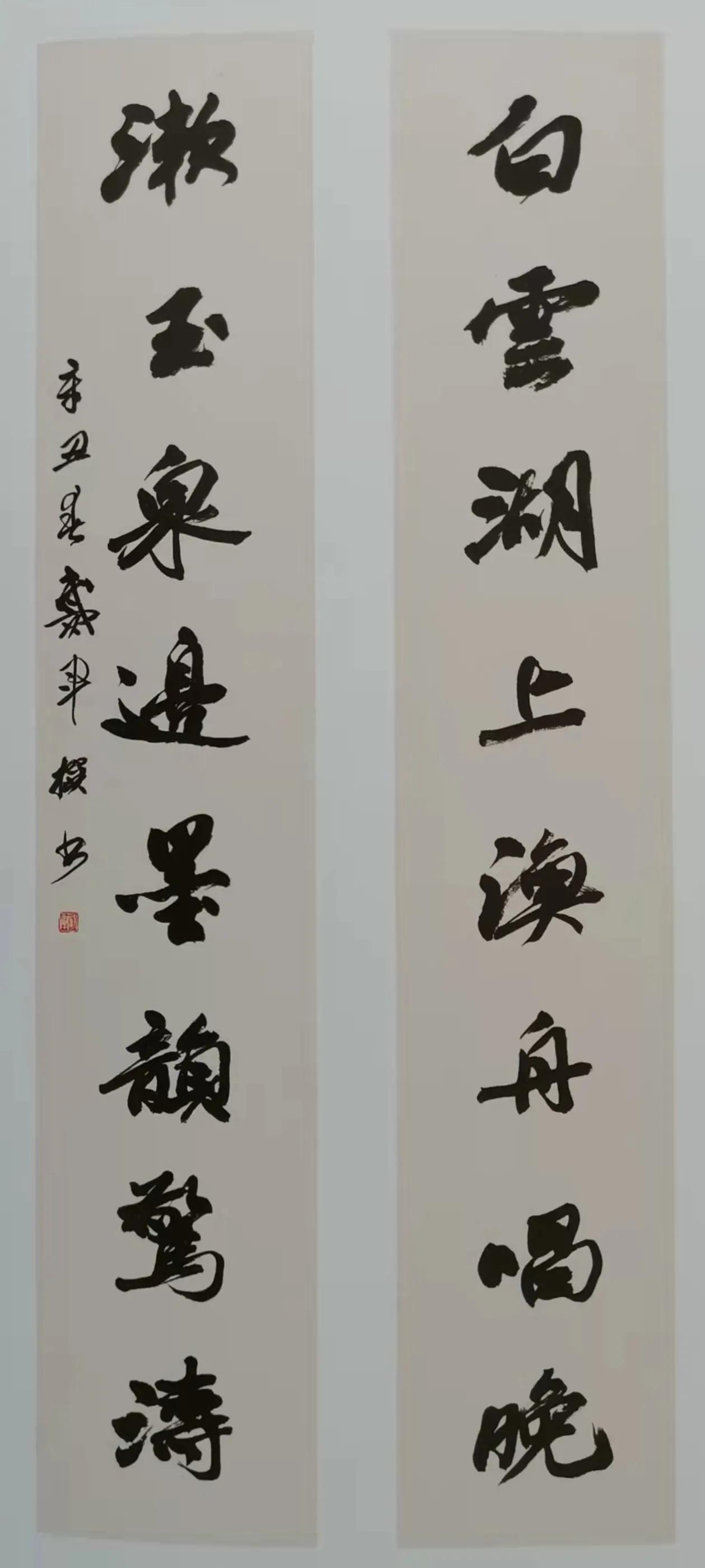 Selected Works of Dai Jun's Calligraphy and Paintings - iMedia
