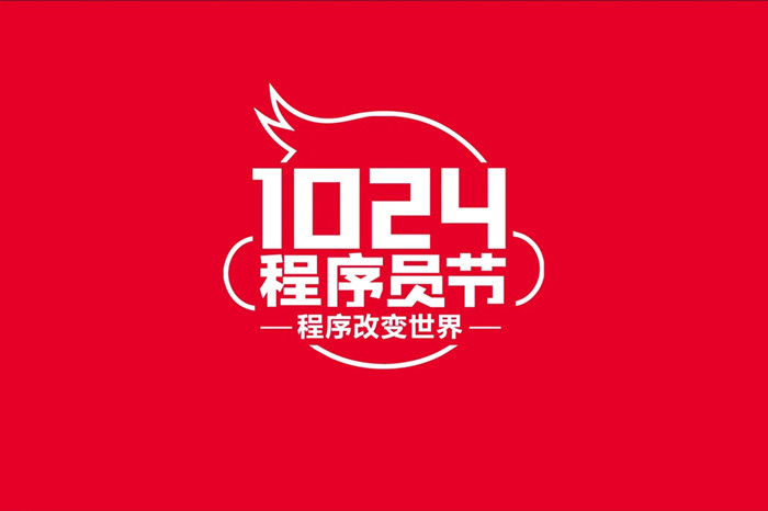 1024 Programmer's Day is coming, Lei Jun wrote code "as elegant as ...