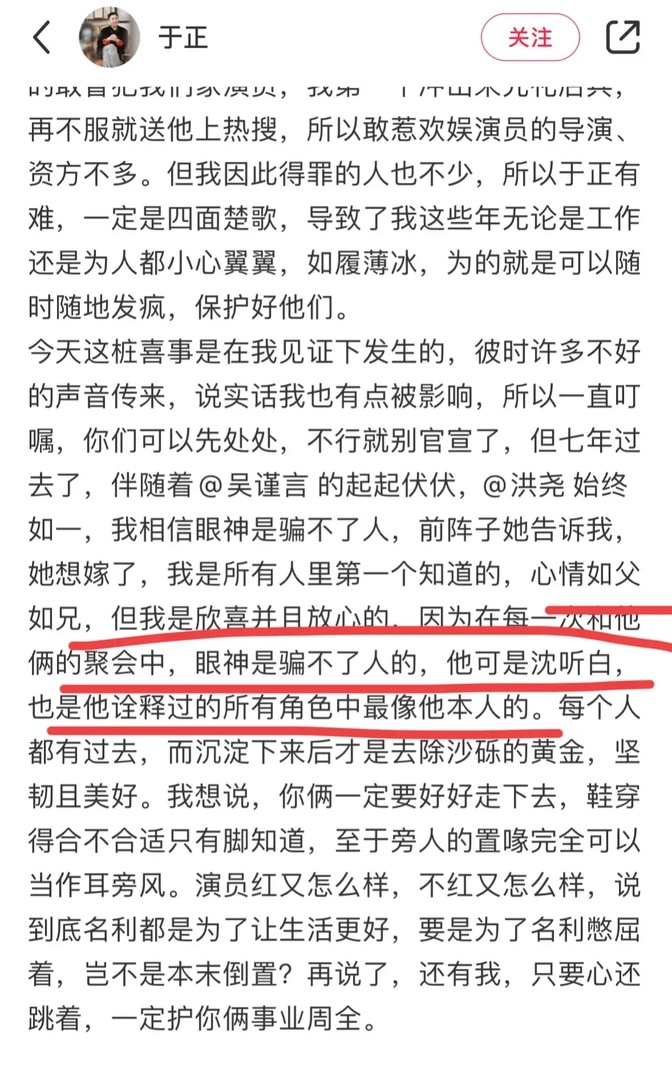 Wu Jinyan officially announces her marriage! Who is the groom? Ex ...