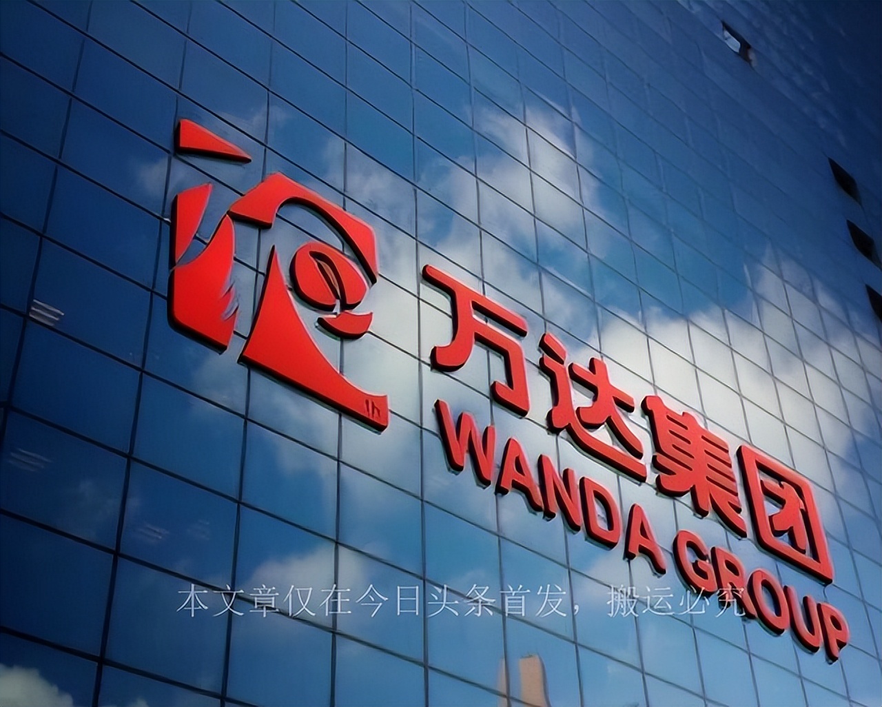 Spent 200 billion to save Wanda, owns half of China's rich resources ...