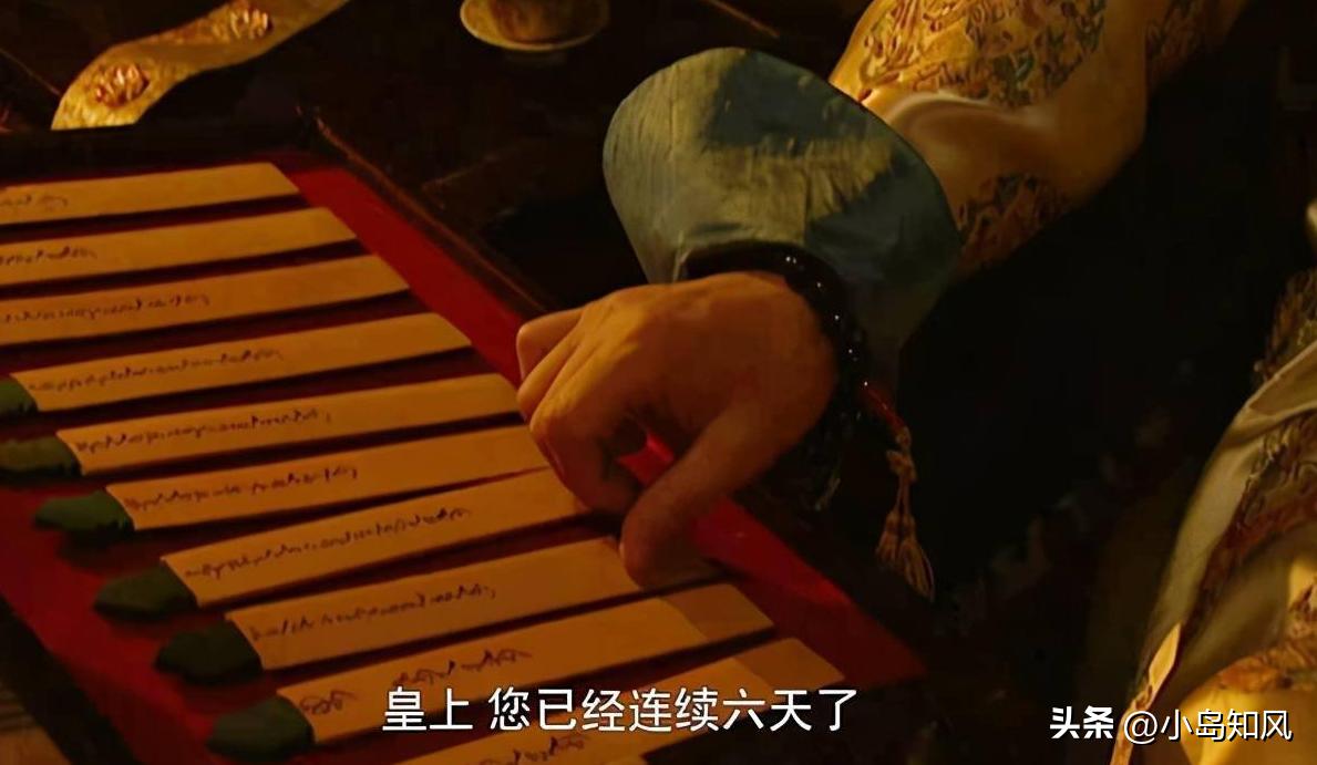 Yongzheng Dynasty: When the crown prince was abolished, why did Kangxi ...