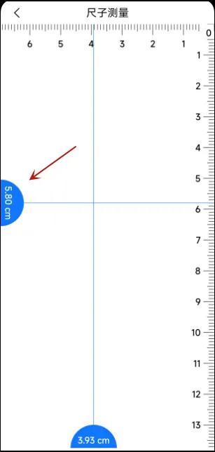 How to use the ruler to measure the mobile phone? I choose this ...
