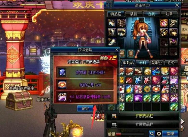 DNF: The three most unchargeable sums of money, krypton gold will not ...