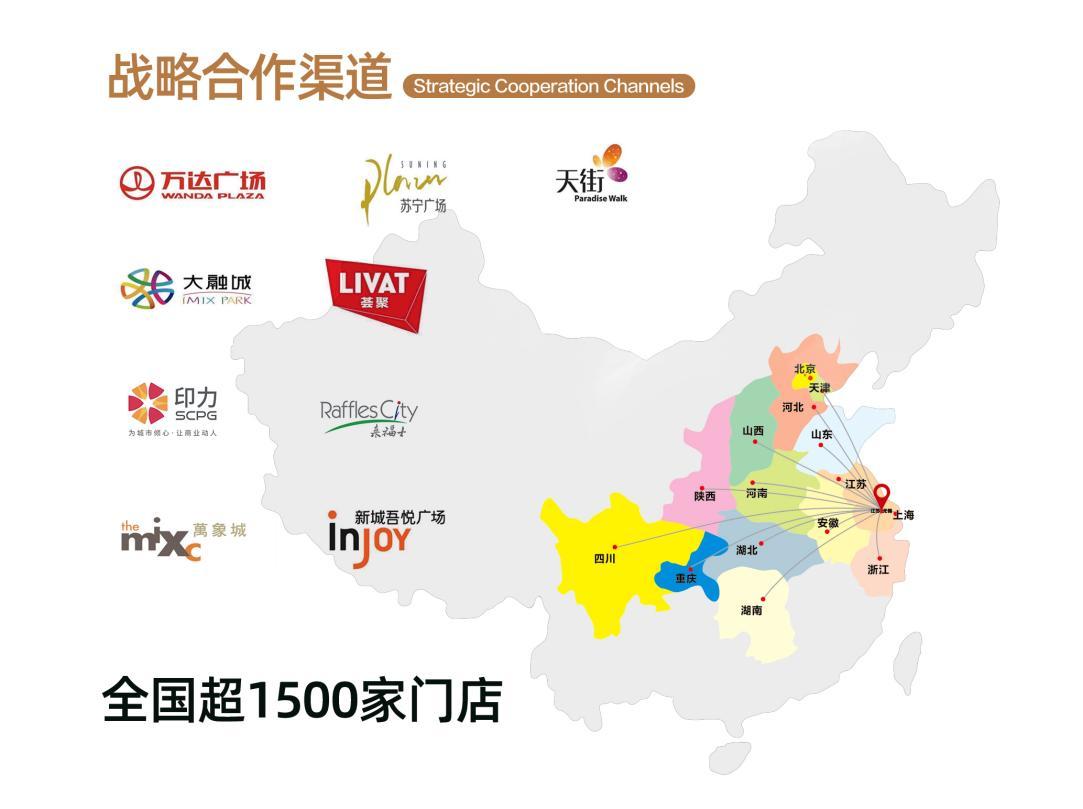 Join Hongdou Home Sharing Wealth Feast - iNEWS