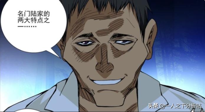 The Lu family does not have any special skills, and they rely on their ...