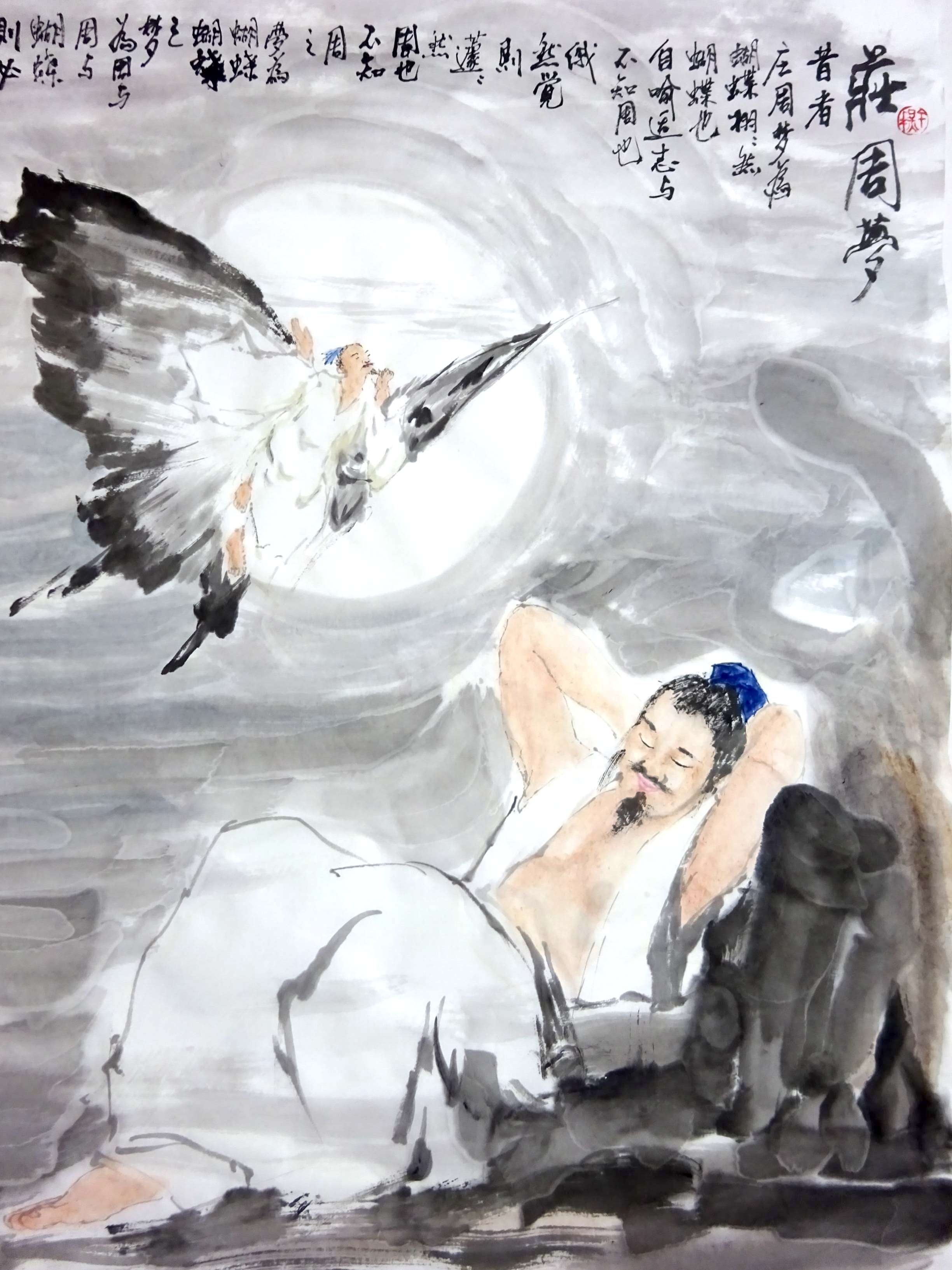 What exactly is "Zhuang Zhou's Dream of a Butterfly" about? If you ...