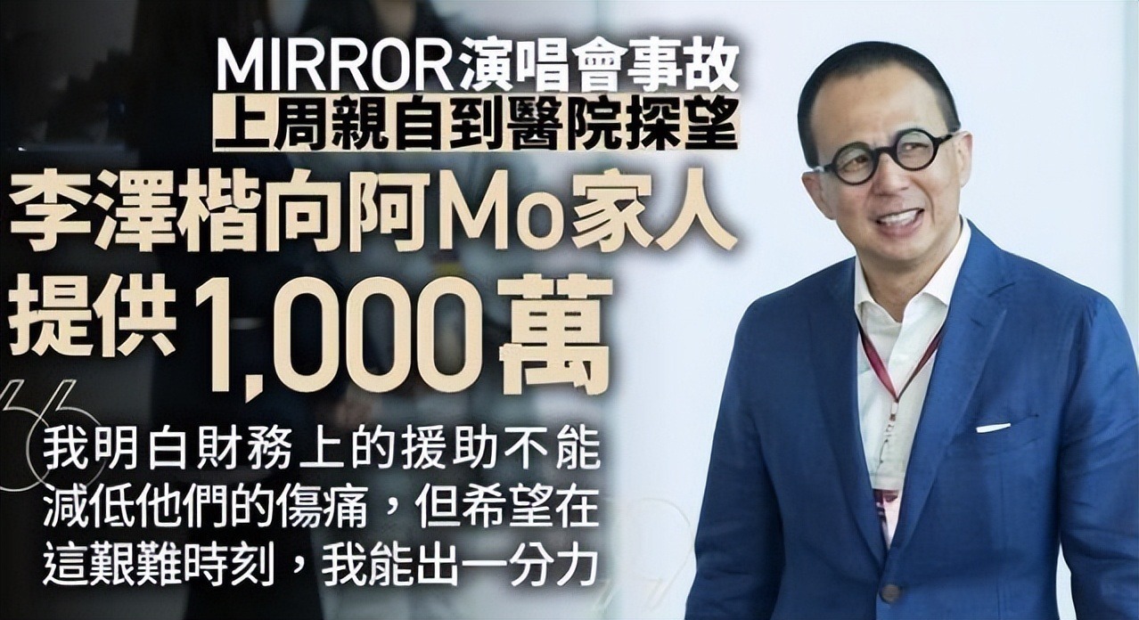 Li Qiyan is still in a semi-paralyzed state, and the treatment has cost ...