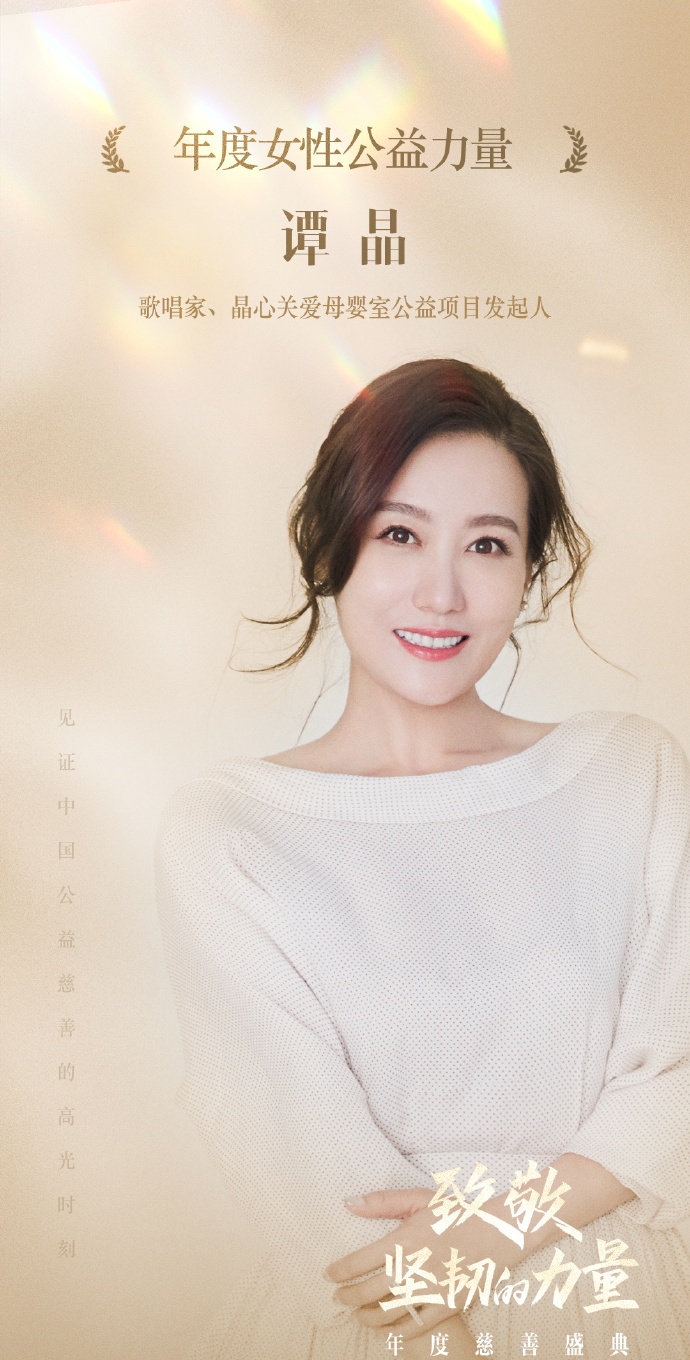 Famous female singer Tan Jing attended the event in a pure white suit ...