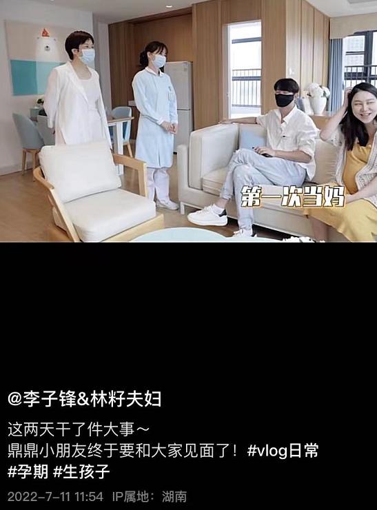 Li Zifeng posted a photo of a family of three stacked hands, the ...