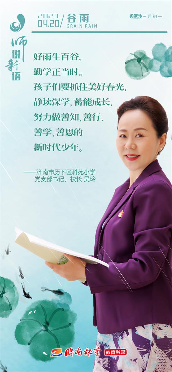 Wu Ling: A good rain produces a hundred valleys, and it is time to ...