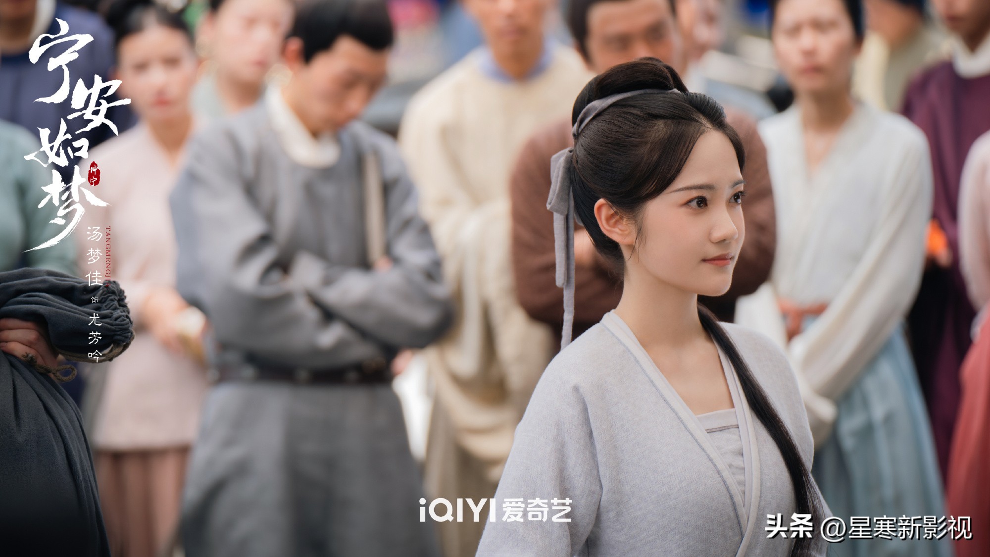 "Ning An Ru Meng" is expected to start broadcasting? Bailu Zhang Linghe ...