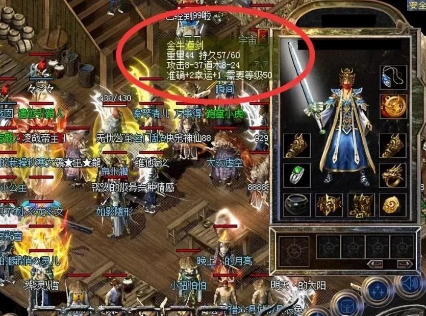 Legend of Blood: Taurus Daojian is very polarized, but in the early ...