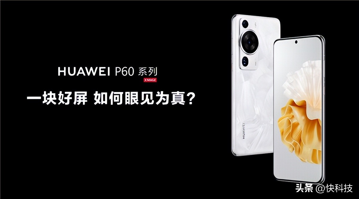 How can a good screen make seeing believe true? See Huawei's screen ...