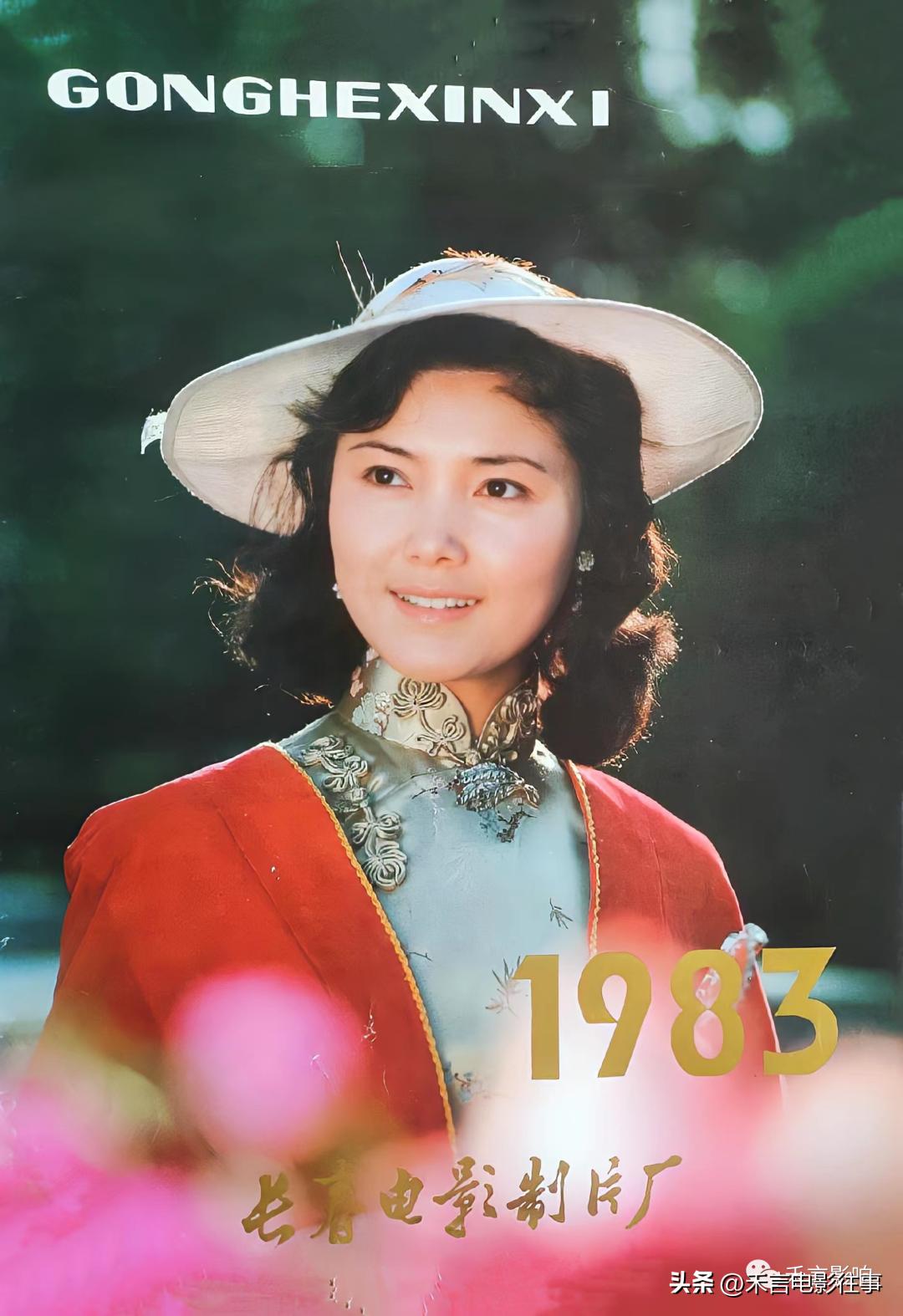 Forty years ago, first-line actresses Liu Xiaoqing, Pan Hong, Fang Shu ...