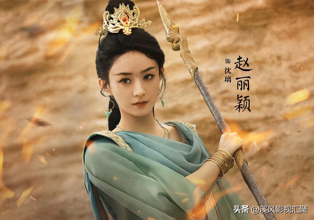 In the stills of "Walking with the Phoenix", Zhao Liying is handsome ...