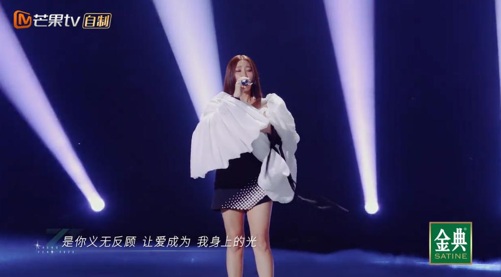 "Chengfeng 2023" premiered, and there were three shady scenes, which directly smashed the show's ...