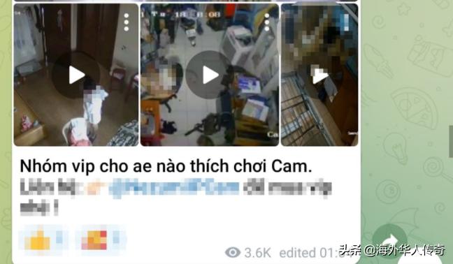 A Large Number Of Home Cameras In Vietnam Were Hacked And Private Images Were Stolen And Sold