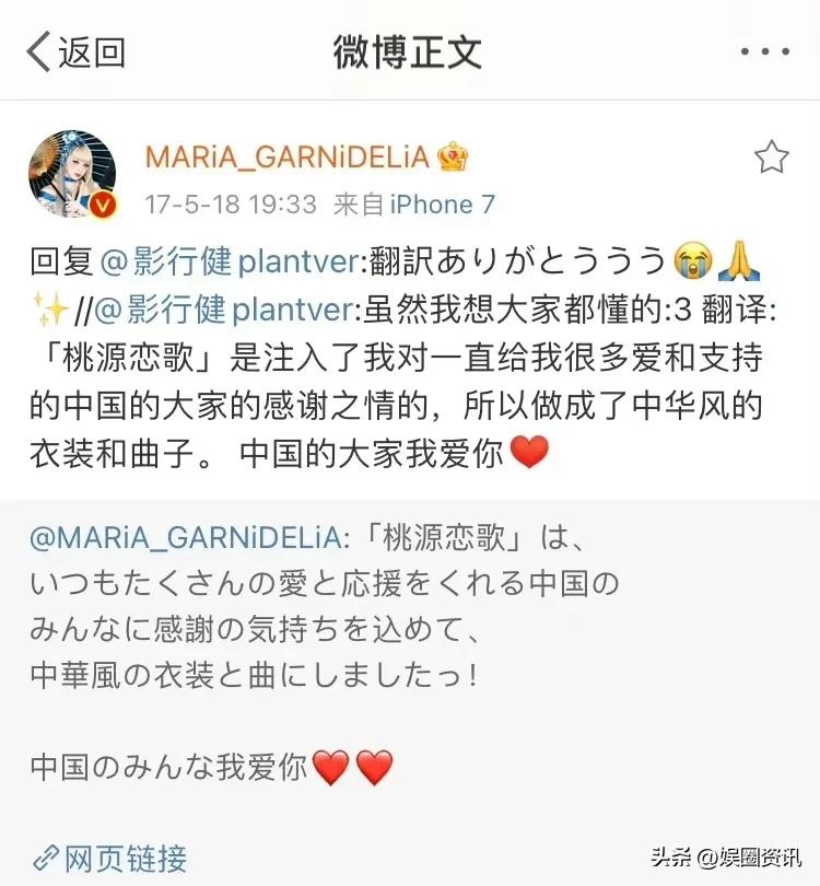 Meiyi Liya is so beautiful without makeup, and her early speech was ...