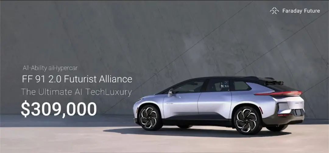 5000輛FF91，換賈躍亭一次回國？ - 資訊咖