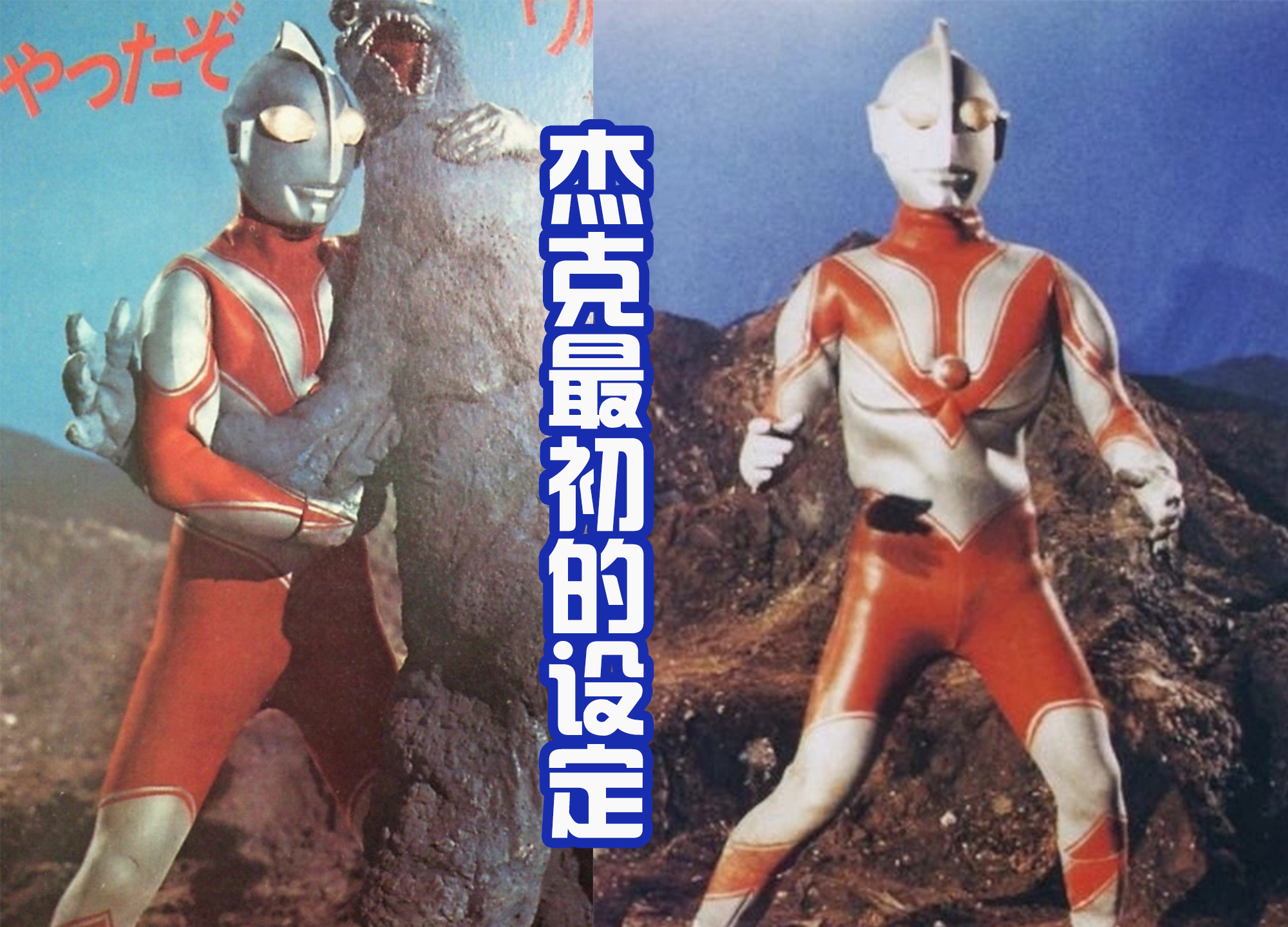 "New Ultraman" will have a follow-up, what will the second and third ...