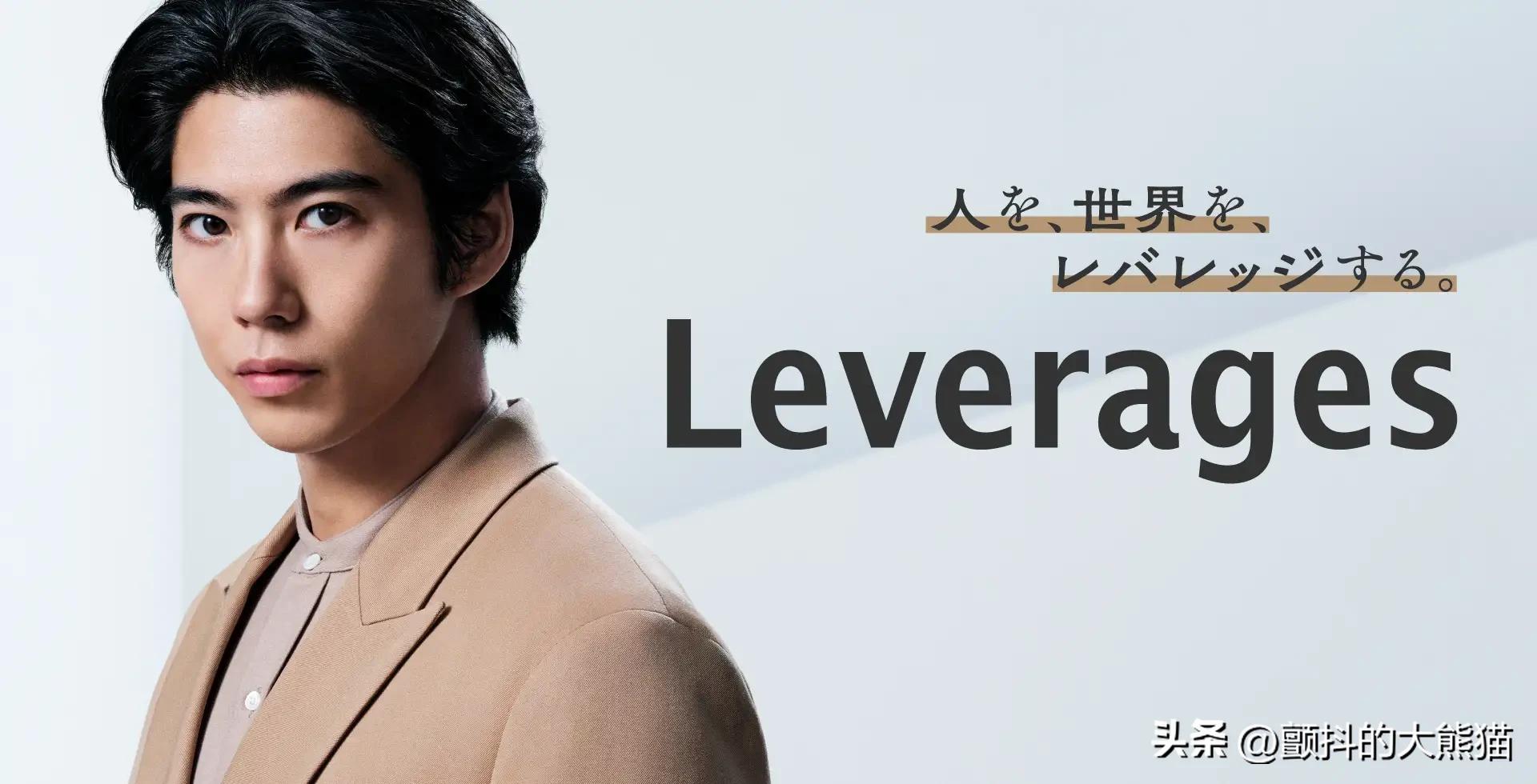 Japanese stars with the most advertisements in the first half of 2023 ...