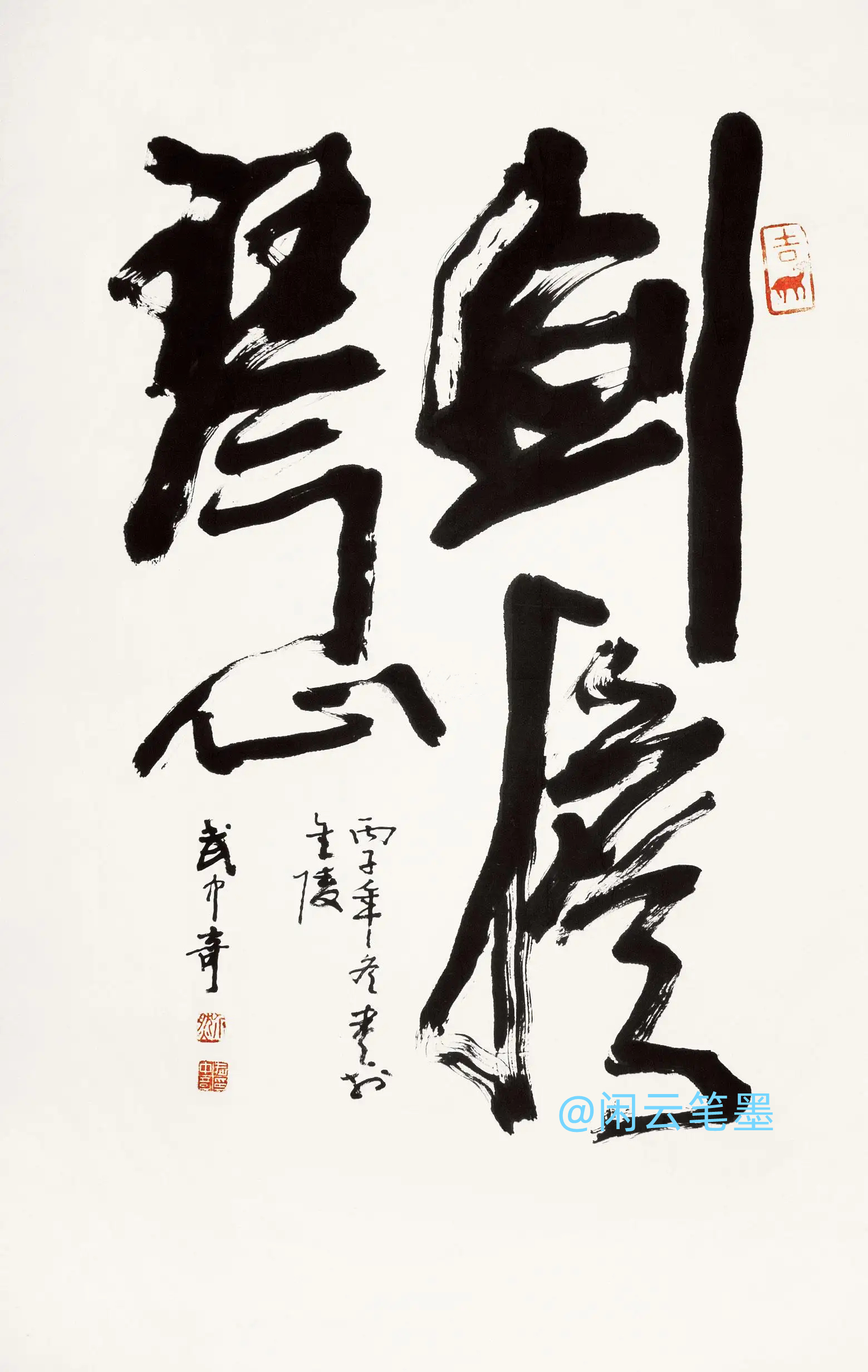 Swordsmanship and Heart: Wu Zhongqi, Ouyang Zhongshi, Sun Xiaoyun and ...