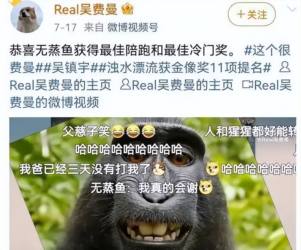 Wu Zhenyu who accompanies the run - iNEWS