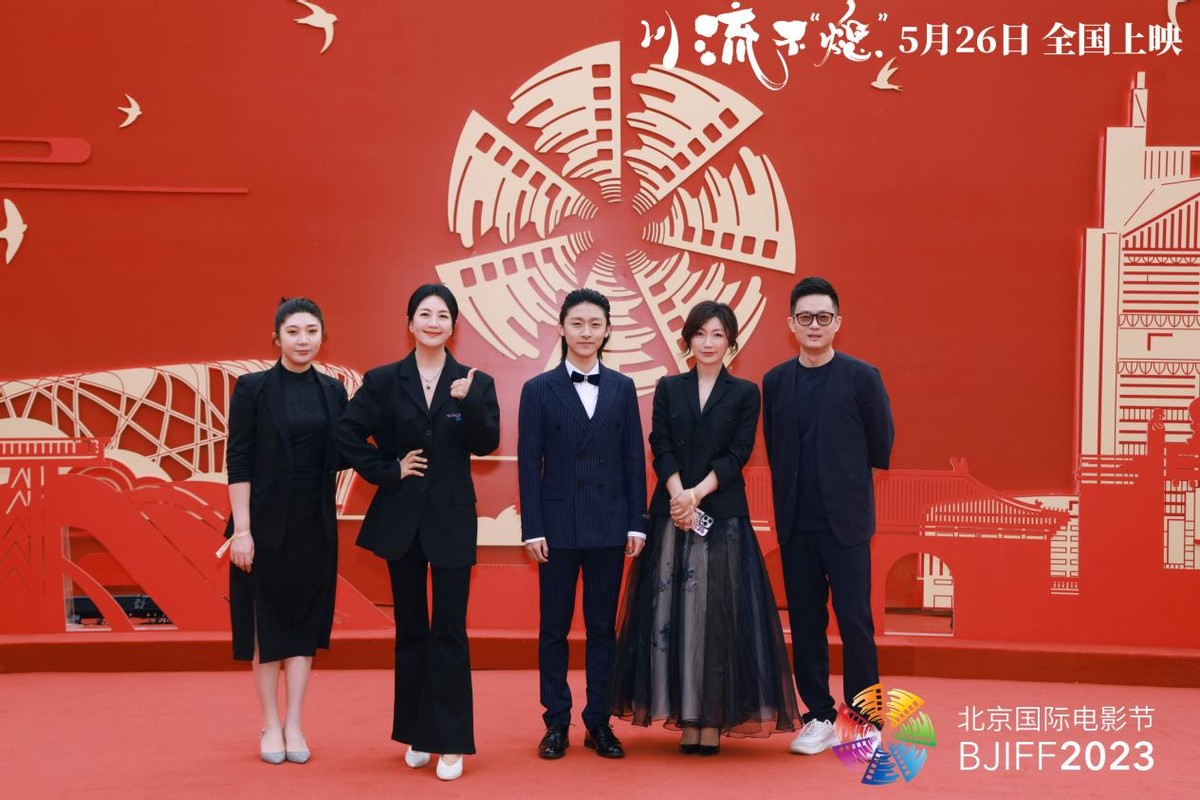 He performed "Grandpa and Grandson Journey" with Yang Xinming, and Hu ...