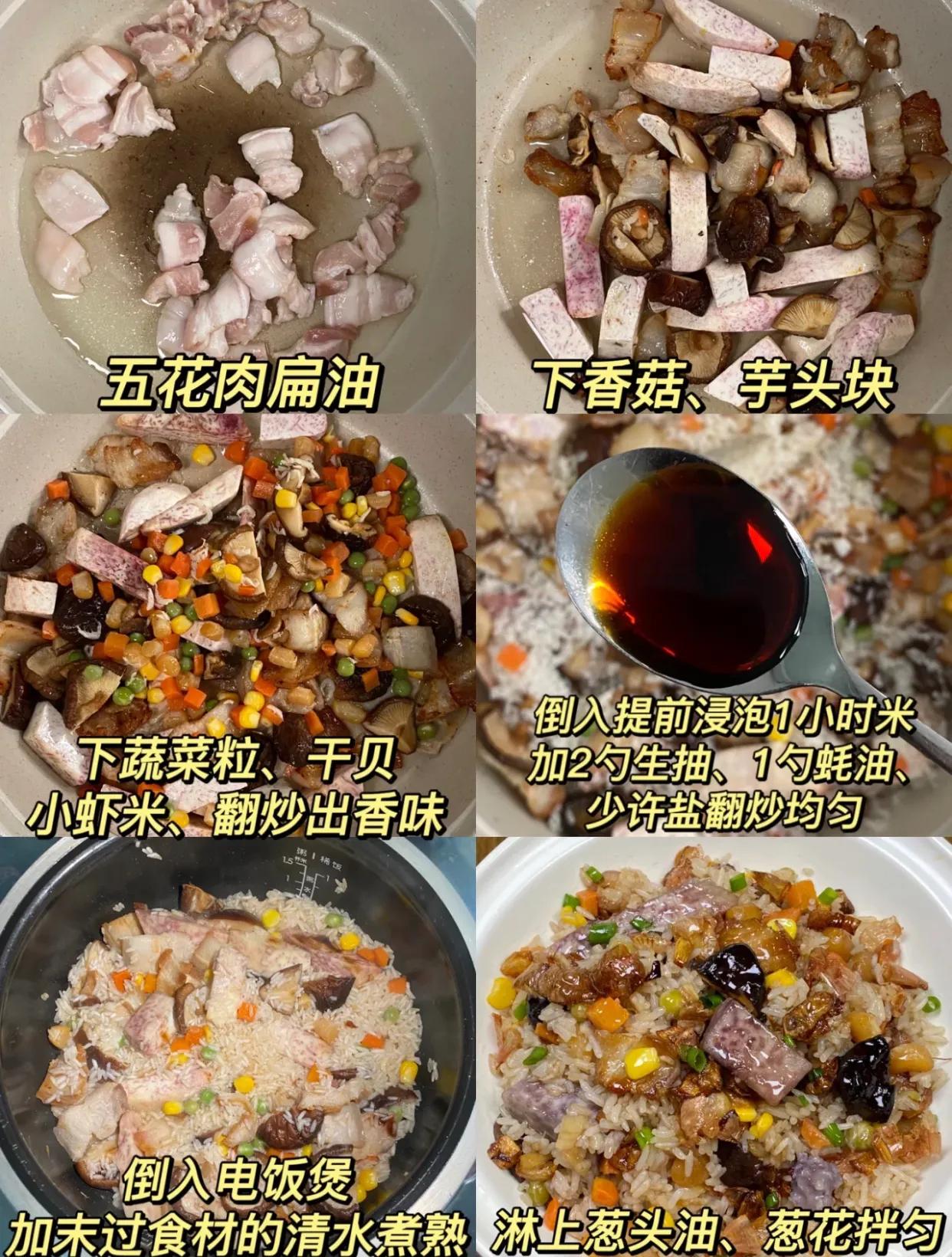 Teach you how to easily make delicious taro braised rice - iNEWS