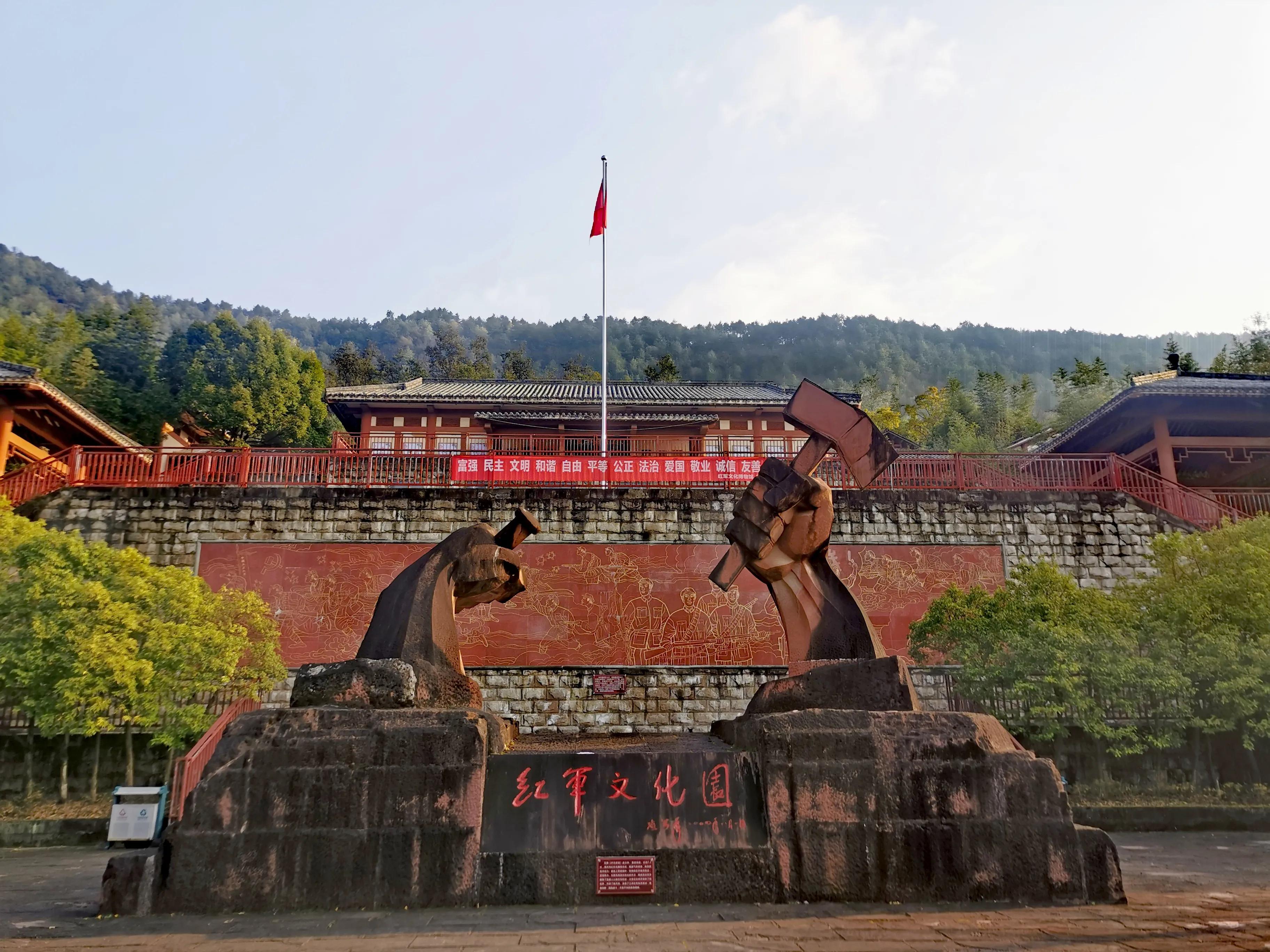 Impression of Red Army City in China - iNEWS
