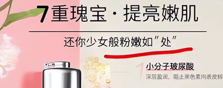 The big guy who created Fu Yanjie overturned: the private parts are too ...