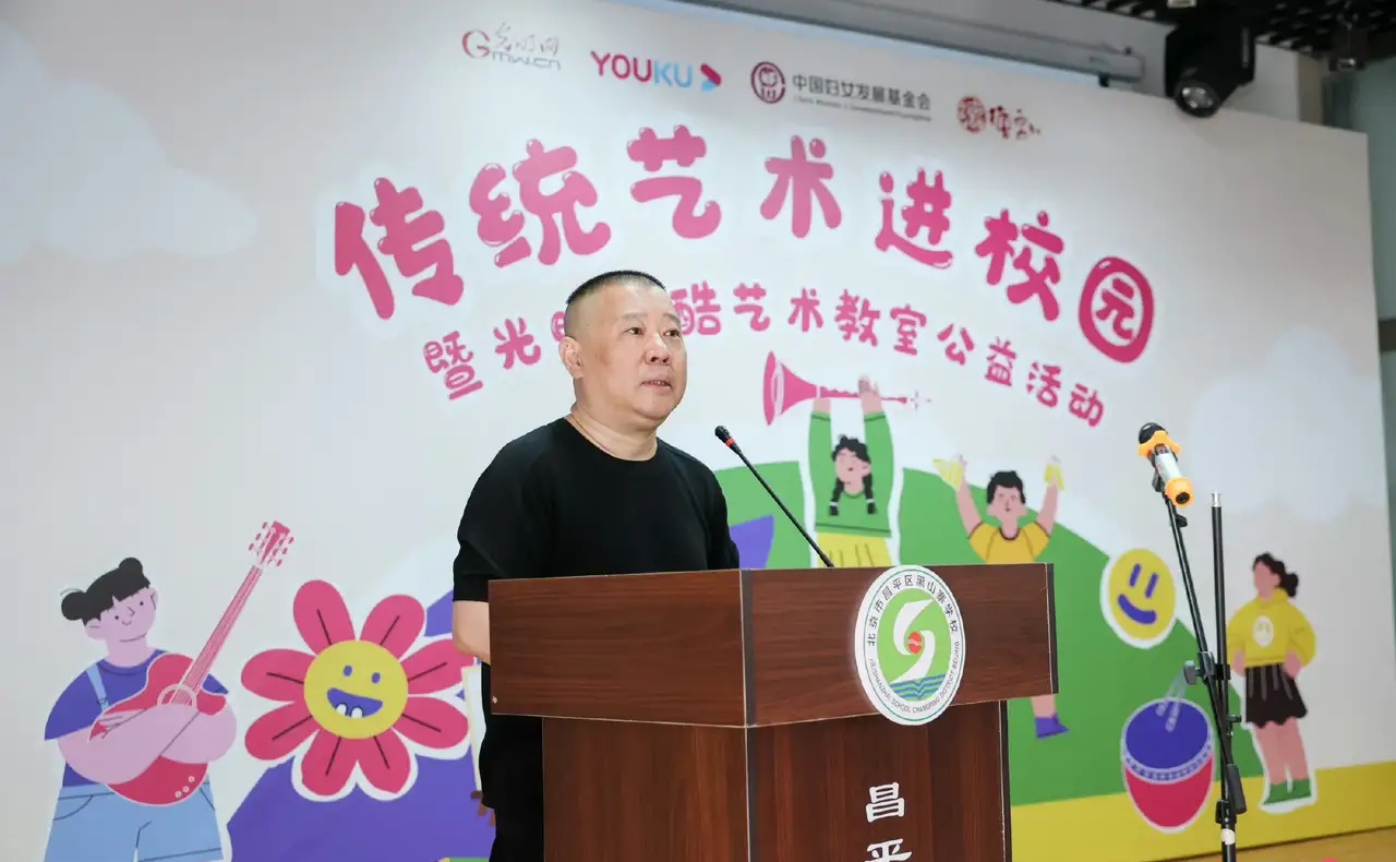 The Jedi counterattack of Deyun Club, Guo Degang's global tour in ...