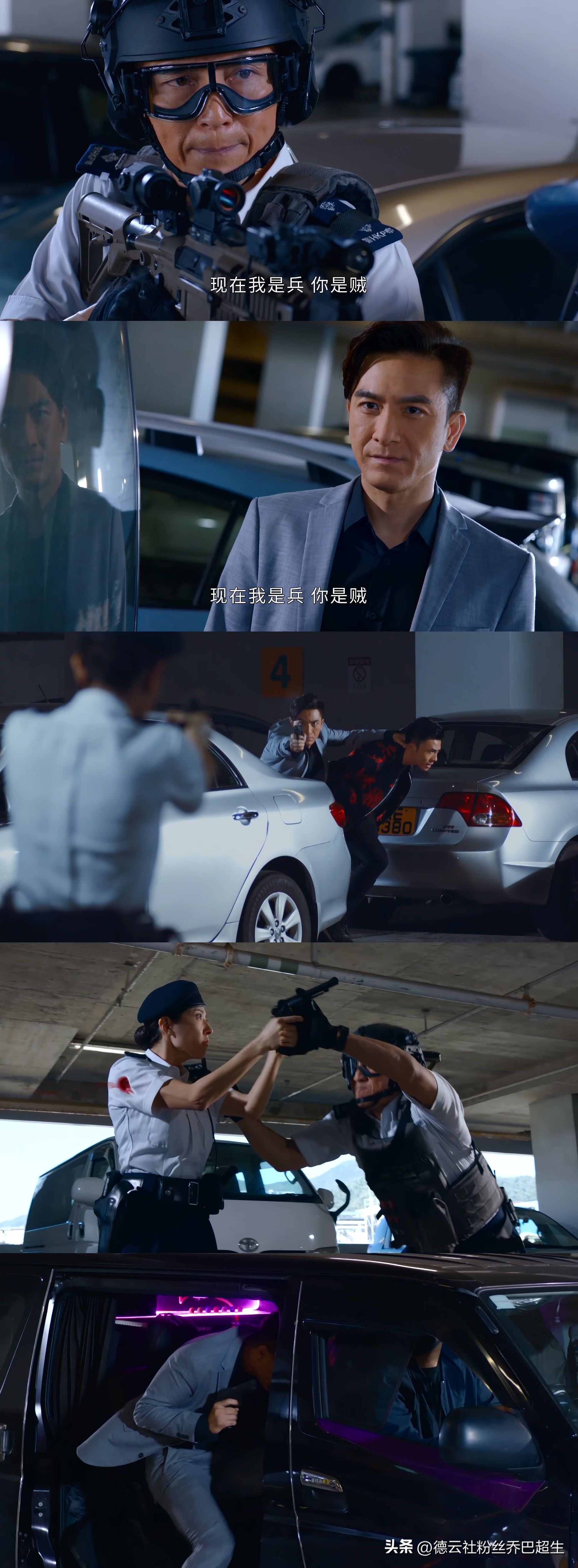 Twelve minutes of intense shootout, the second episode of "The ...