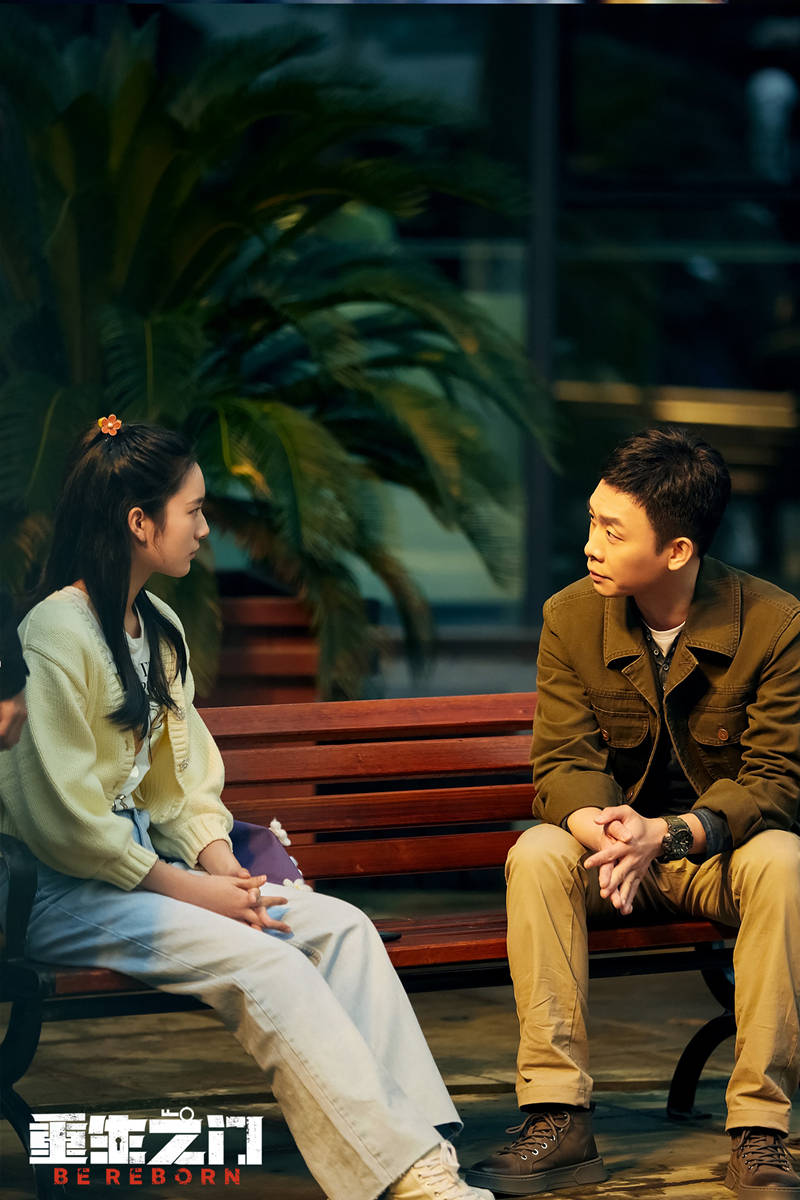 Fan Shiran's "Gate of Rebirth" ends with Lin Zhiyue harvesting love and ...