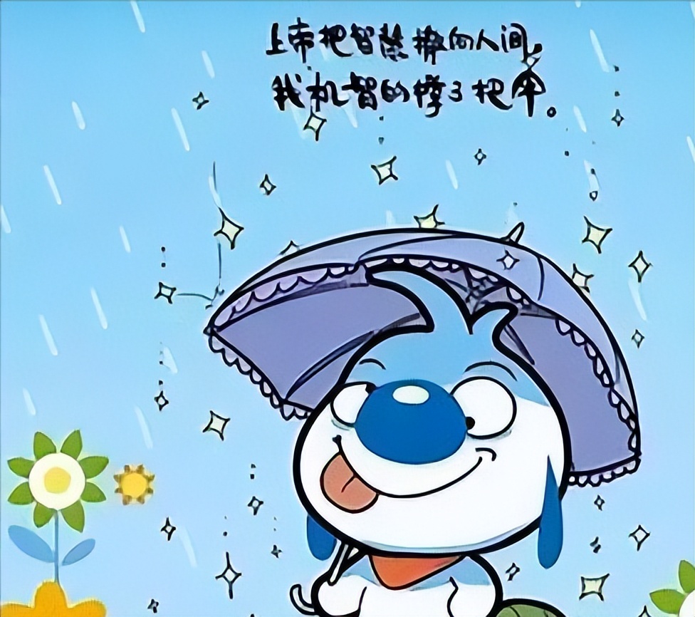 hidden language of jokes - iNEWS