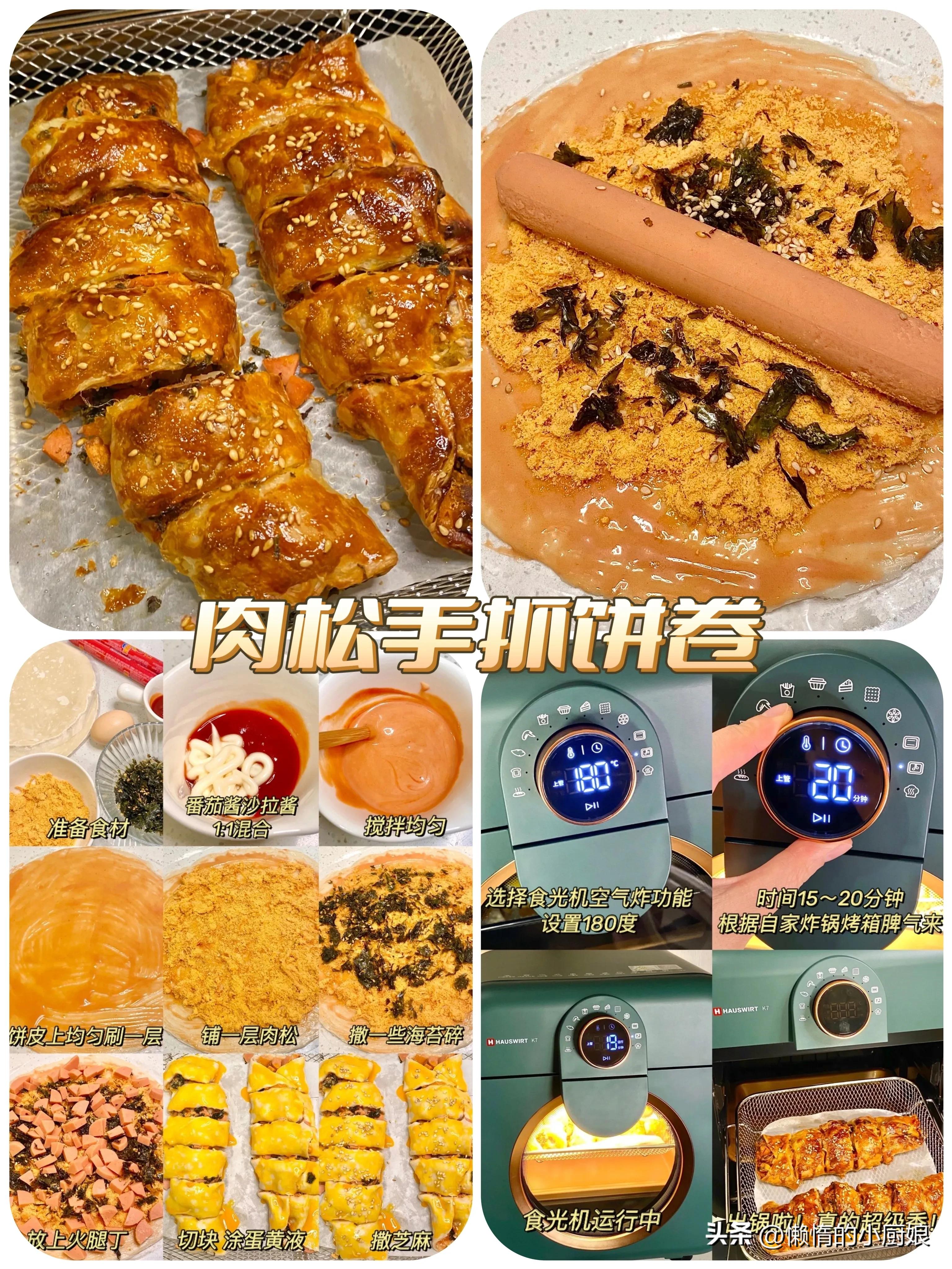 Nine ways to eat meat floss! Must try if you have kids! Delicious and ...