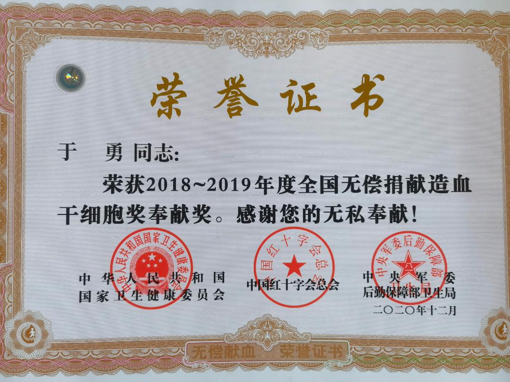 Ignite hope with love, repay the society with love - iNEWS