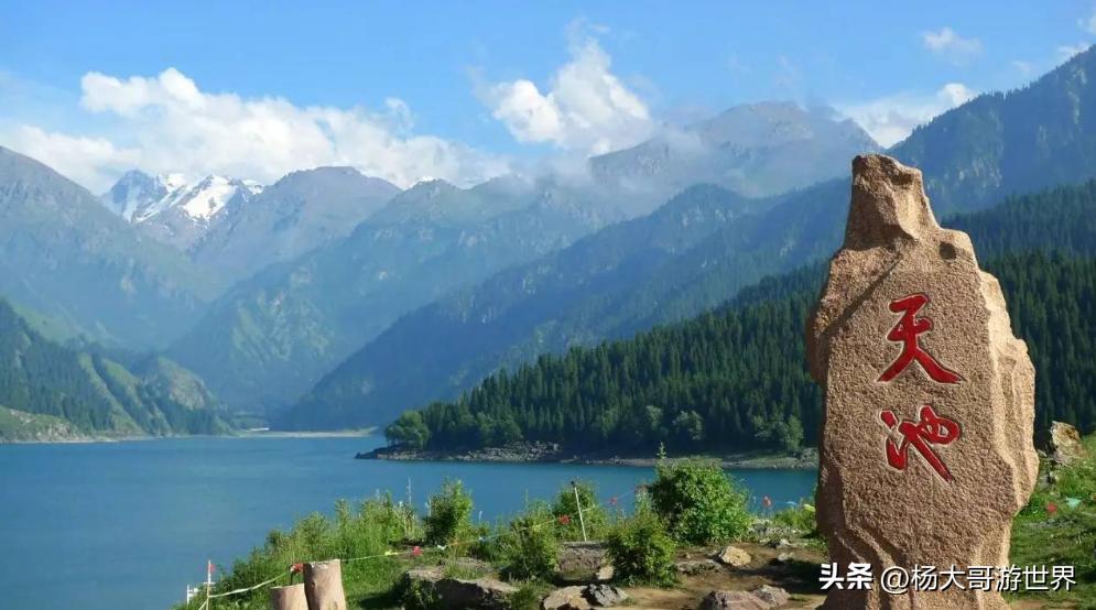 Visit Yaochi, see Dinghaishenzhen, and go to Tianchi, Tianshan ...