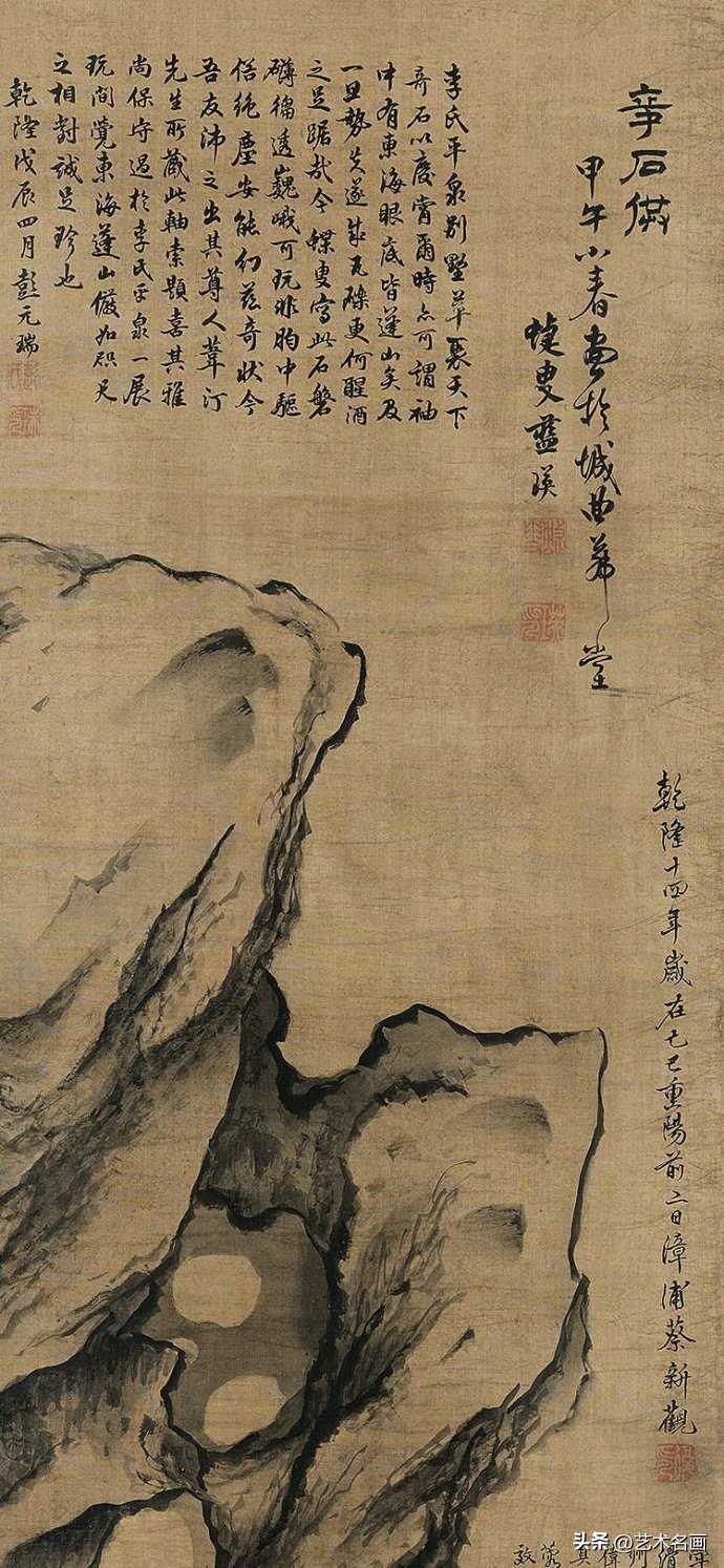 Strange stones painted by famous masters of the Ming Dynasty: thousands ...