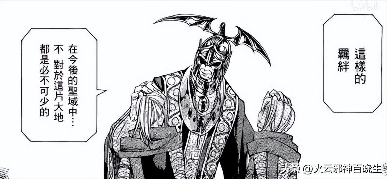 Libra's Itiya will kill "Last Justice", why doesn't Tong Hu use this ...