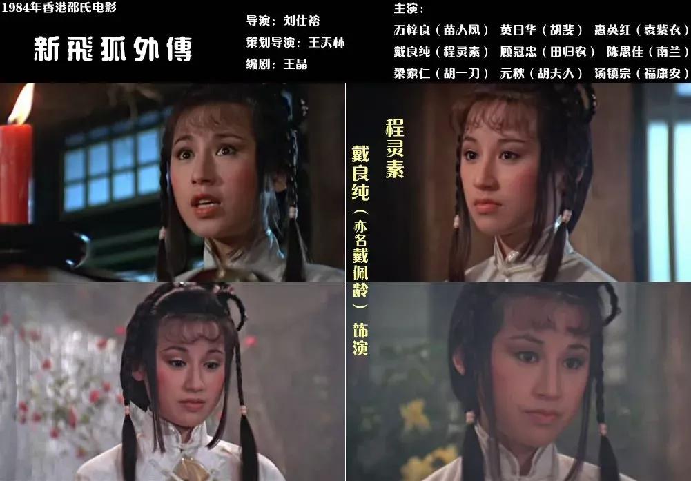 The beauty of the head of the Shaw family's jade girl is a disaster ...
