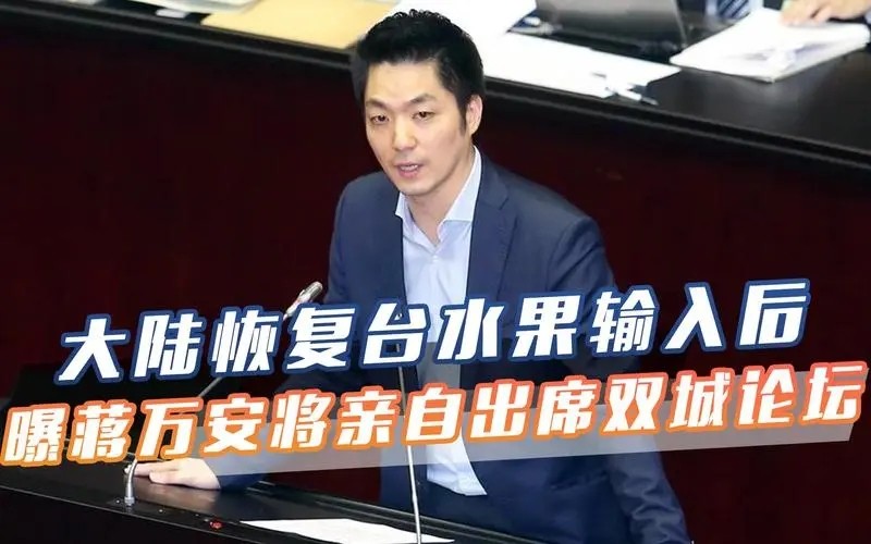 Major changes in Taiwan! "Jiang Wan'an went to land" spread, the ...