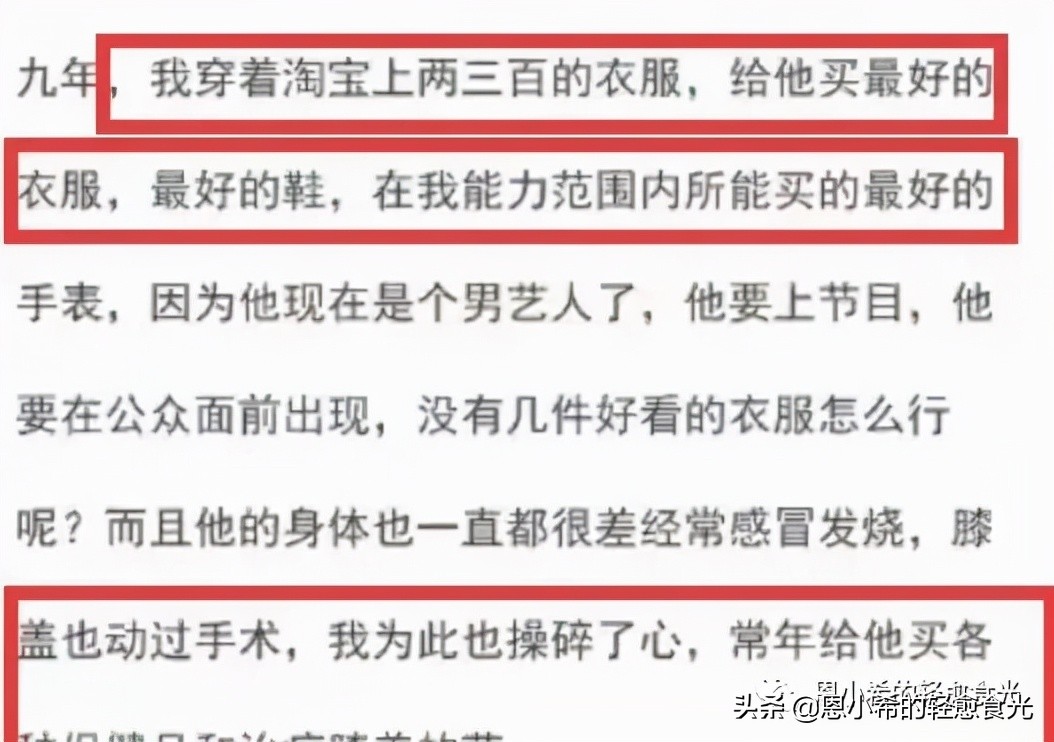 Has the Chen Lu Huo Zun incident really reversed? - iNEWS