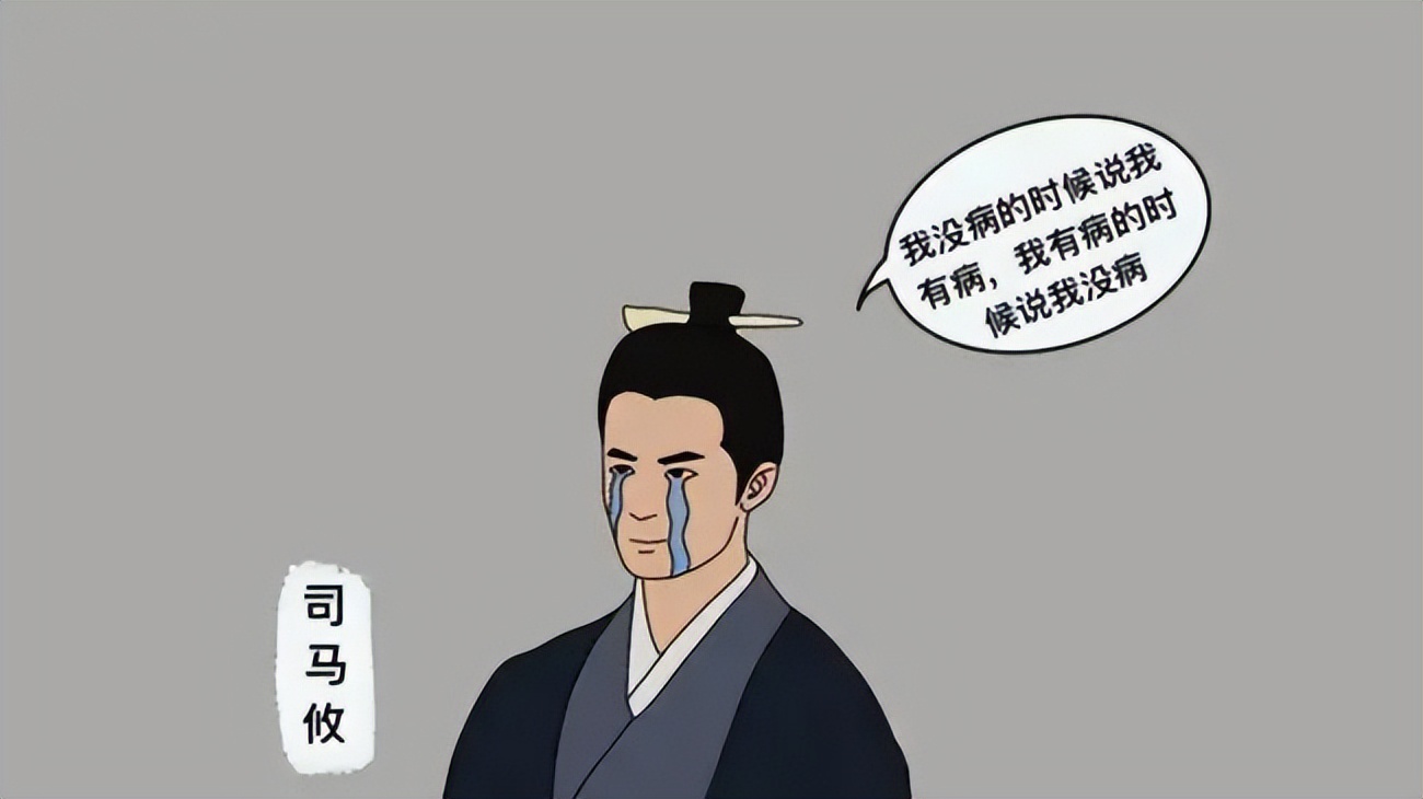 Defending Prince Sima Zhong: Emperor Wu of Jin Sima Yan made a series ...